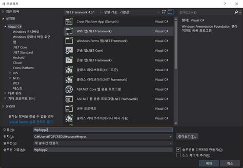 오라클 sql 자바 스프링프레임워크 닷넷 c wpf 강좌 c wpf 동영상 wpf교육 wpf학원가지말고
