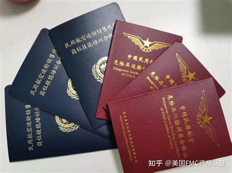 国际航空运输协会lATA 货运资质 知乎