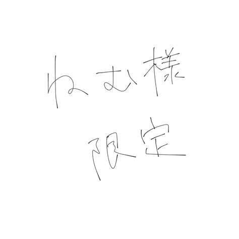 英検3級対策セット メルカリ