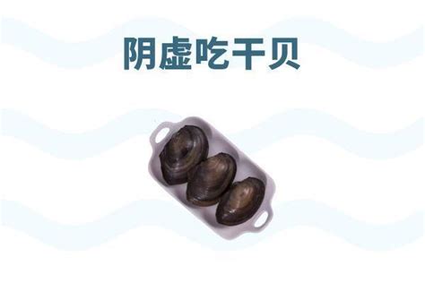 阴虚吃什么食物？这几种食物可以多吃tom健康