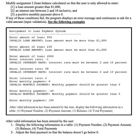 Solved Modify Assignment Loan Balance Calculator So That Chegg