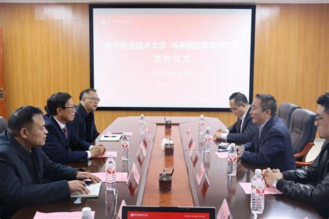 南宁职业技术大学人工智能学院官网