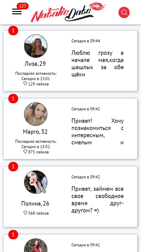 Сайт знакомств NatalieDate причин зарегистрироваться на сайте
