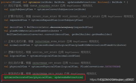 深入理解flinksql执行流程calcite与catalog相关概念扩展解析器实现语法的扩展flink Sql解析流程 Csdn博客