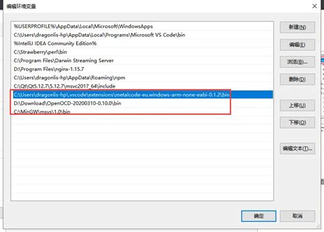 Vscode Arm None Eabi Openocd Msys Stm