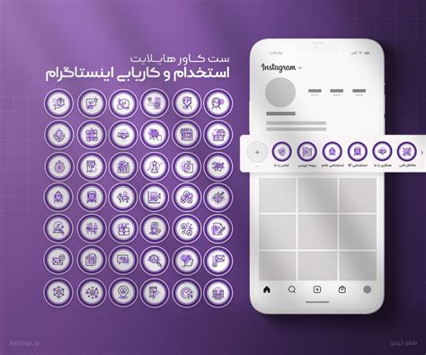 کاور هایلایت استخدام و دعوت به همکاری کد 6