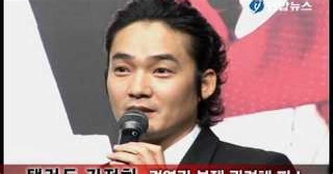 탤런트 김정현 경영권 분쟁 관련해 피소