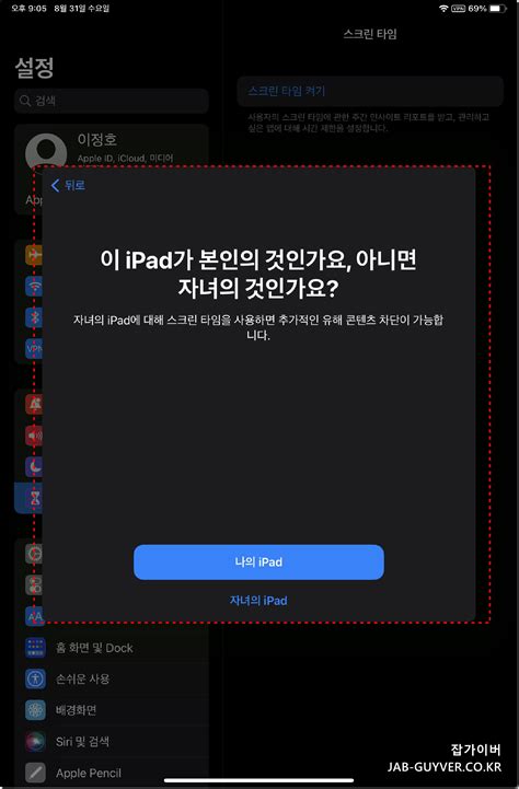 Ios