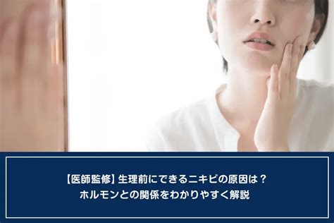 頭皮のかさぶたは剥がしたらダメ？原因や対処方法について詳しく解説 オンライン診療・服薬指導サービス Sokuyaku（ソクヤク）