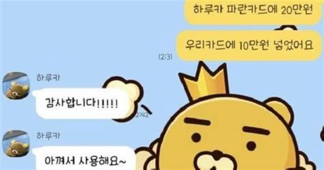 월 30만원 생활비 일본인 마누라 밥상 Newsnack