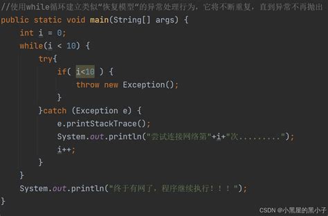 【java】认识异常、异常的处理和自定义异常类 —— 有码有图有真相java异常体系ppt Csdn博客