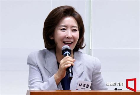 나경원 추경호가 내란죄 공범 아예 여당 전원 고발하라 아시아경제