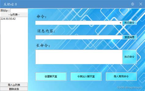 反控极域 V20极域反控 Csdn博客