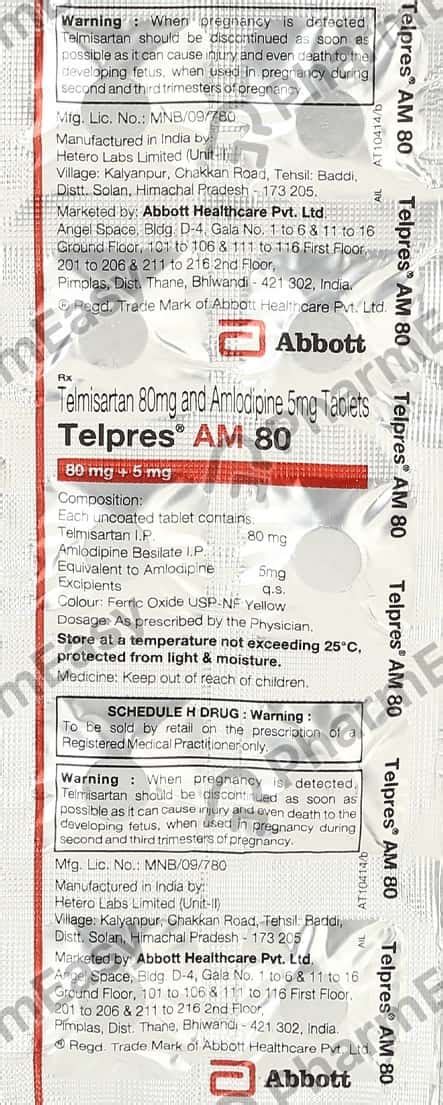 Телпрес Ам 5 80 – Telegraph