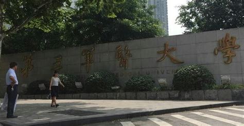 第一第二第三軍醫大學現在怎麼樣了都脫胎換骨了 每日頭條