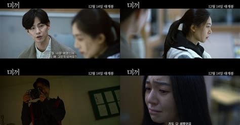 분노 폭발…백진희 미끼 빙상계 충격 사건 감춰진 진실