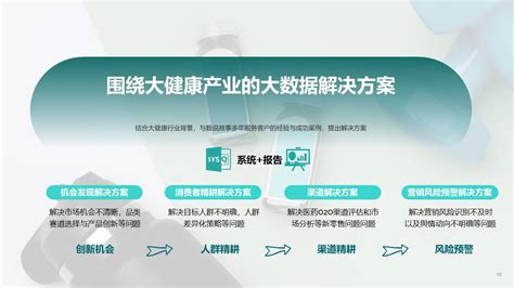 Datastory