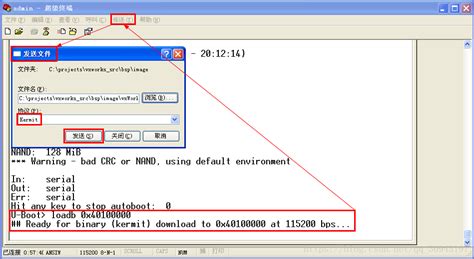 通过串口将带有用户程序的 Vxworks 映像下载到目标板vxworks551for Arm Csdn博客