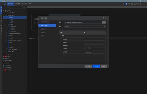 Excel导入mysql，一键导入轻松建表！用这个免费sql工具就够啦 知乎