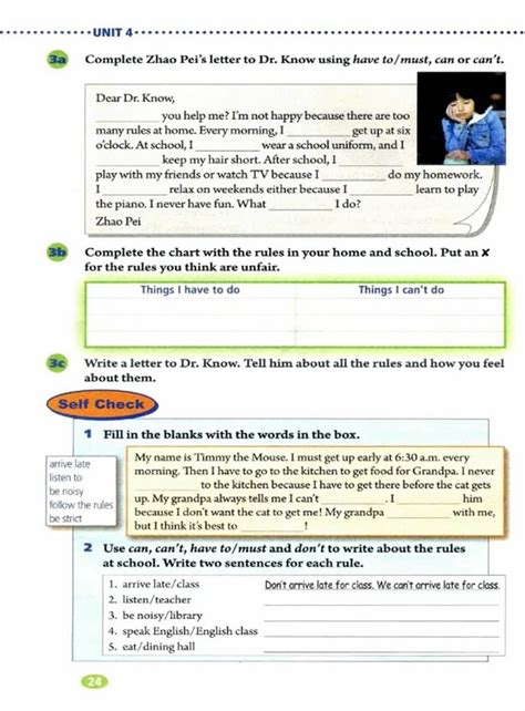 《unit 4 Dont Eat In Class》人教版七年级英语下册2012审定中学课本网