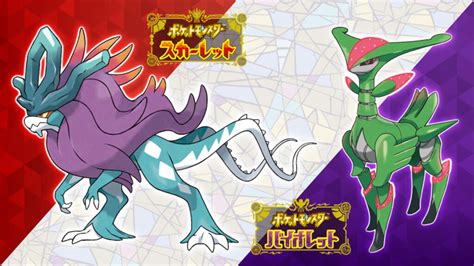 ポケモンsv、まぼろしモモン入手方法。ゼロの秘宝dlc番外編の遊び方 ポケモンメモ