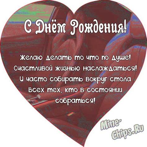 Картинки с днем рождения парню бесплатно скачать или отправить