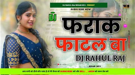 Farak Fatal Ba Dj Remix Song Pawan Singh Power Star Song Rimix By Dj