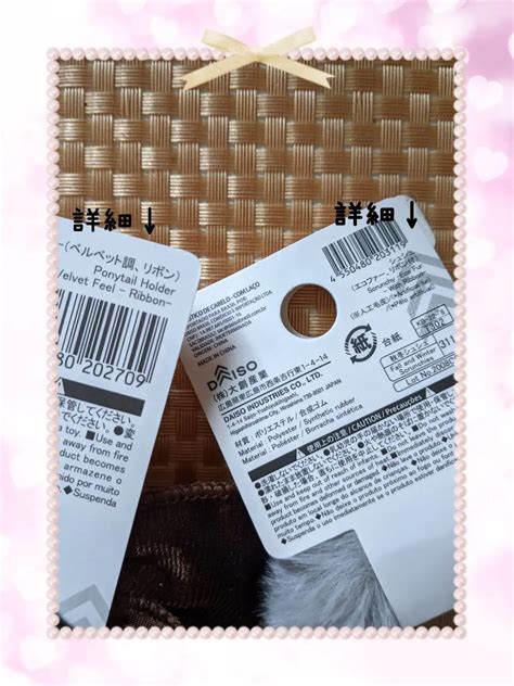 ヘアアクセサリー｜daisoの口コミ Daiso ヘアアクセサリー By ｺﾁｬﾝ🌴みんないつもありがとう🌈敏感肌 Lips