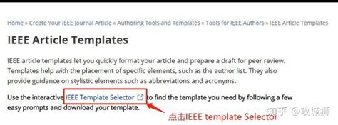 Latex 3 ——ieee Confandjournal 模板下载 知乎
