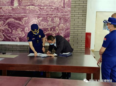 嘉峪关市雄关区消防救援大队检查嘉峪关长城博物馆消防安全工作情况值班人员