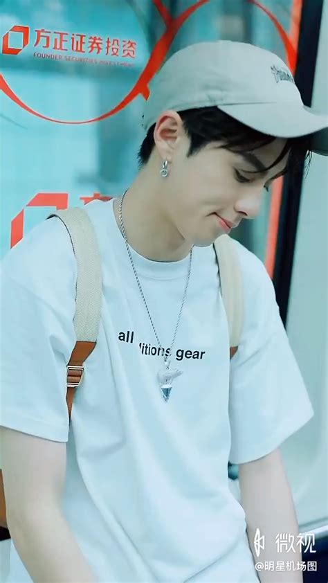 Dylan Wang Artofit