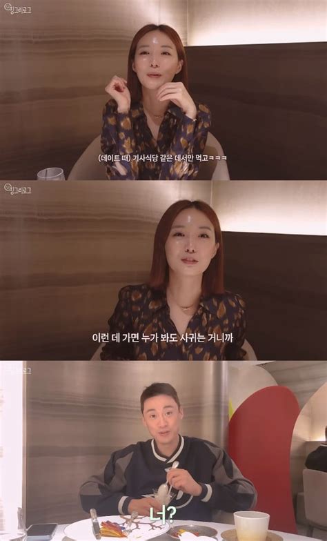 김소영 ♥오상진과 2년간 기사식당 데이트열애 들키고 원통했다 네이트 연예