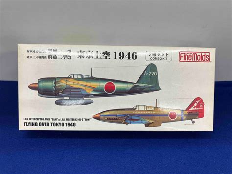 Yahooオークション ファインモールド 海軍局地戦闘機 烈風一一型 陸