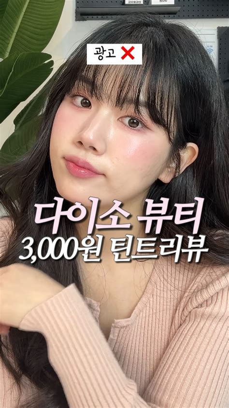우쥬 Would You 화장하고 운동하면 저만 뾰루지 나나요🥹 올리브영추천템 올리브영 마스크팩추천 모델링팩