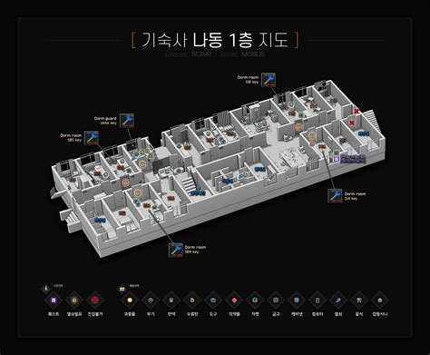 클릭해도 안꺼지는 버전 타르코프 한글화 맵 모음 타르코프 마이너 갤러리