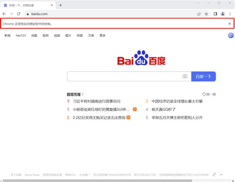 配置webdriver chrome浏览器 jojowei 博客园