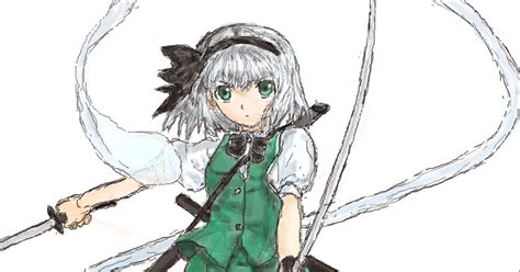 東方 模写妖夢 Namekonbuのイラスト Pixiv