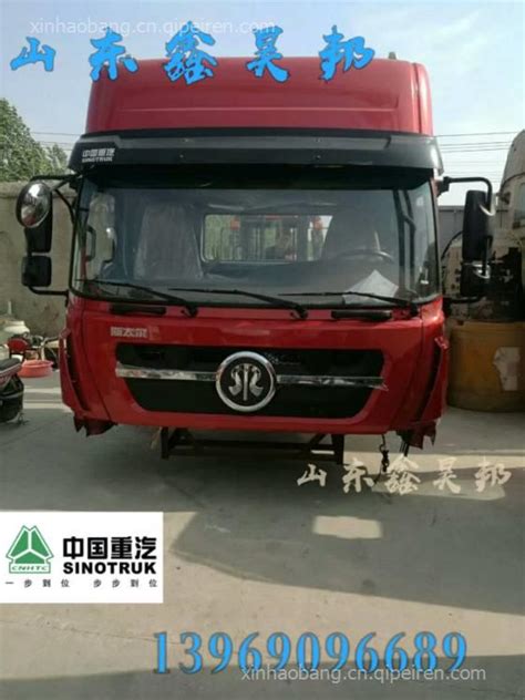 中国重汽 新斯太尔d7b驾驶室壳体 新斯太尔高顶驾驶室总成 斯太尔 13969096689图片【高清大图】 汽配人网