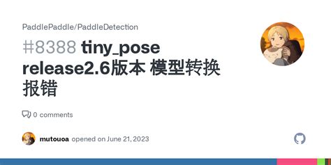 Tinypose Release26版本 模型转换报错 · Issue 8388 · Paddlepaddle
