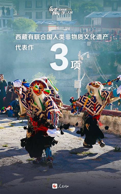 “一步跨千年”！换了人间界面新闻 · 中国