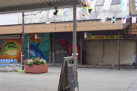 untitled 桐ヶ丘中央商店街 東京都北区桐ヶ丘1 9 2 Takayuki Miki Flickr
