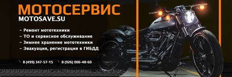 Motosave | Мотосервис в Москве | СВАО | С 2008 года занимаемся ...