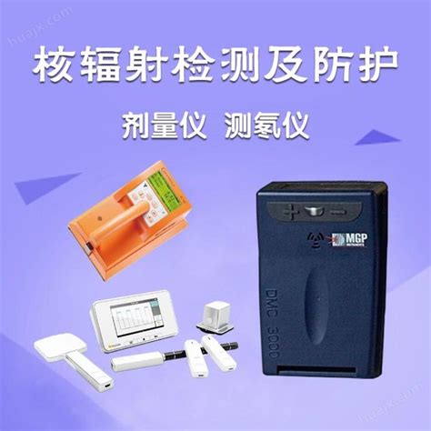 美国TSI 9515 数字式风速仪 化工机械设备网