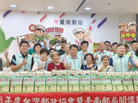 臺南郵局攜手傳愛 端午送關懷溫暖獨居長者