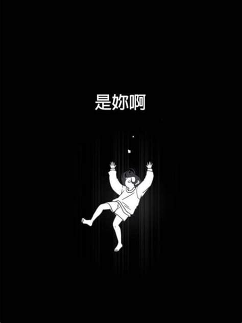 戀愛 期待越高失望越大 Webtoon板 Dcard