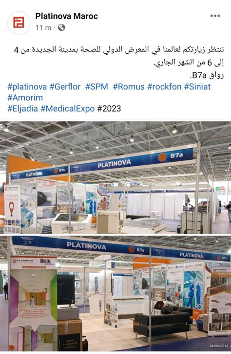 El Mehdi Saliheddine Posted On Linkedin