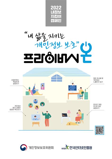 정보자료실 공지사항 상세 자원순환정보시스템