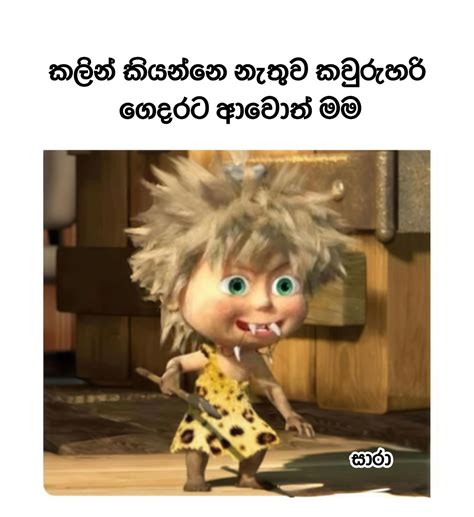 Sithmini Ariyarathna