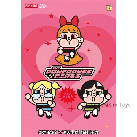 Popmart Crybaby X The Powerpuff Girls Series Shopee Thailand