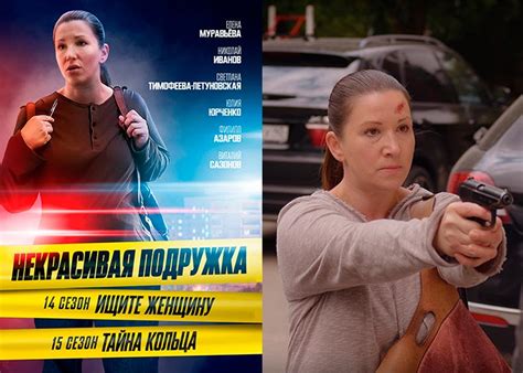 Сериал Некрасивая подружка Тайна кольца 2023 сюжет актеры и
